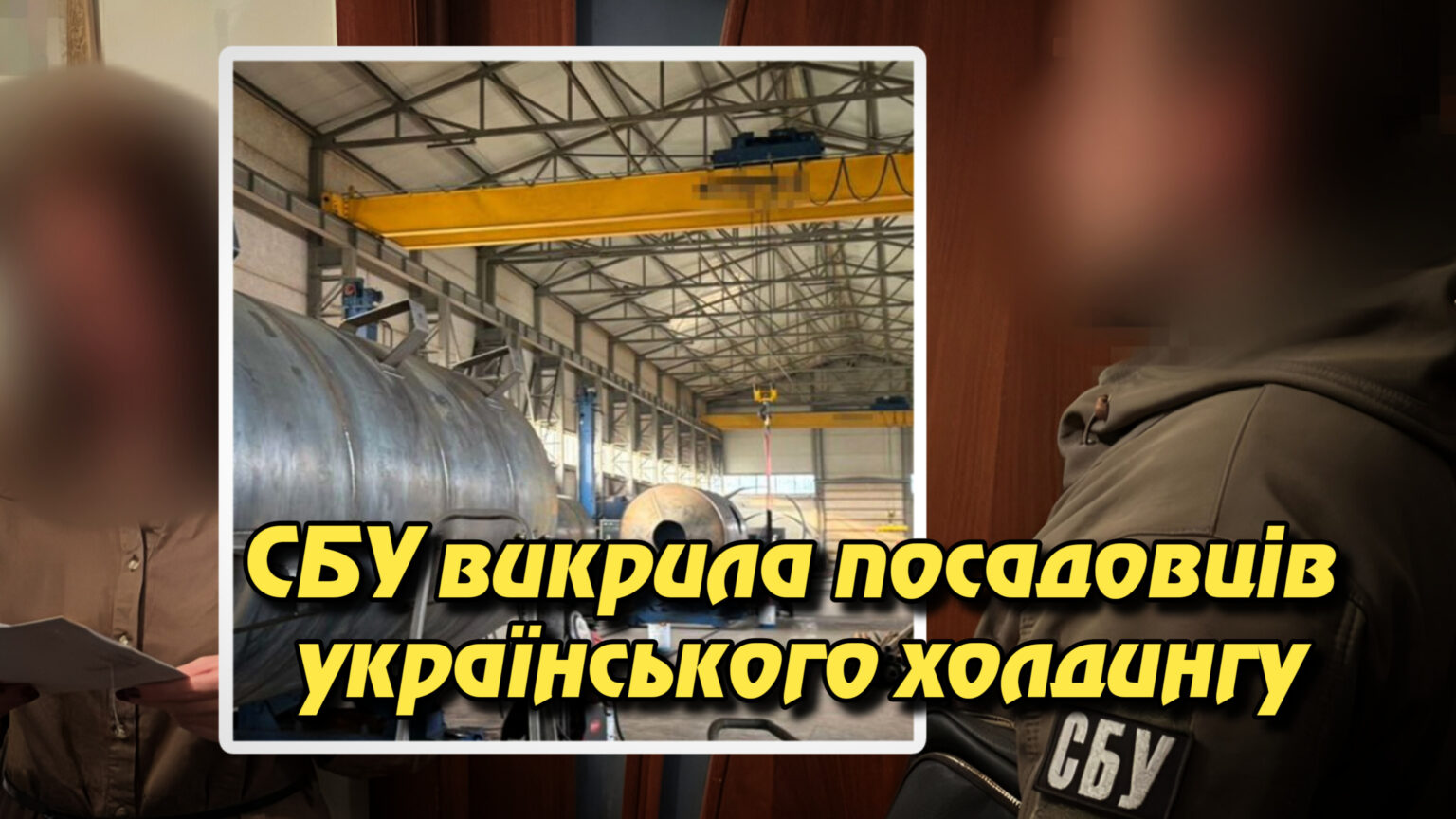 Корупційний скандал у Лебединській лікарні викриття члена ВЛК на хабарі