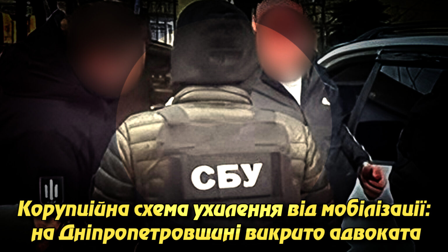 Корупційний скандал у Лебединській лікарні викриття члена ВЛК на хабарі